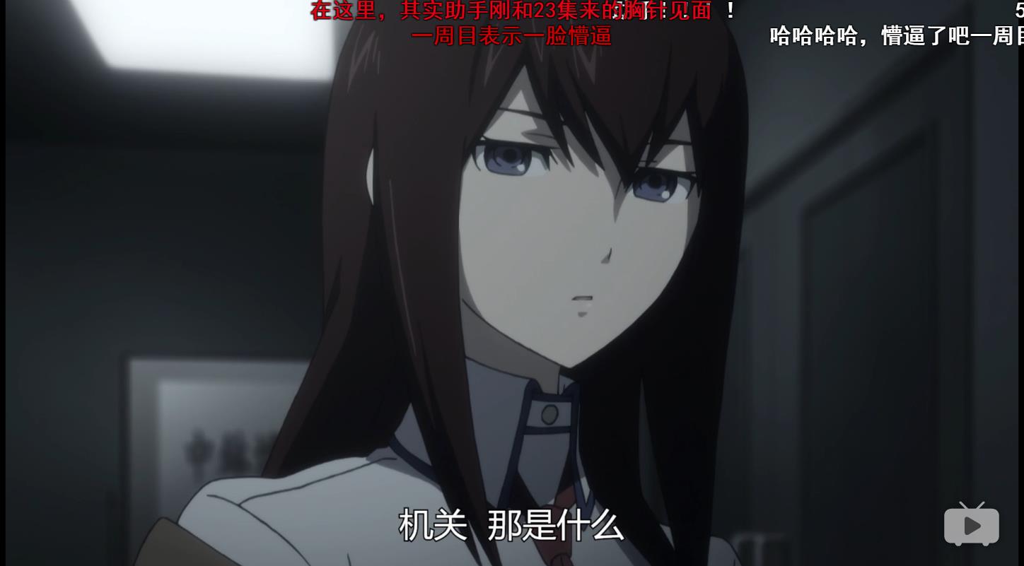 %e5%b1%8f%e5%b9%95%e6%88%aa%e5%9b%be - Steins;Lab