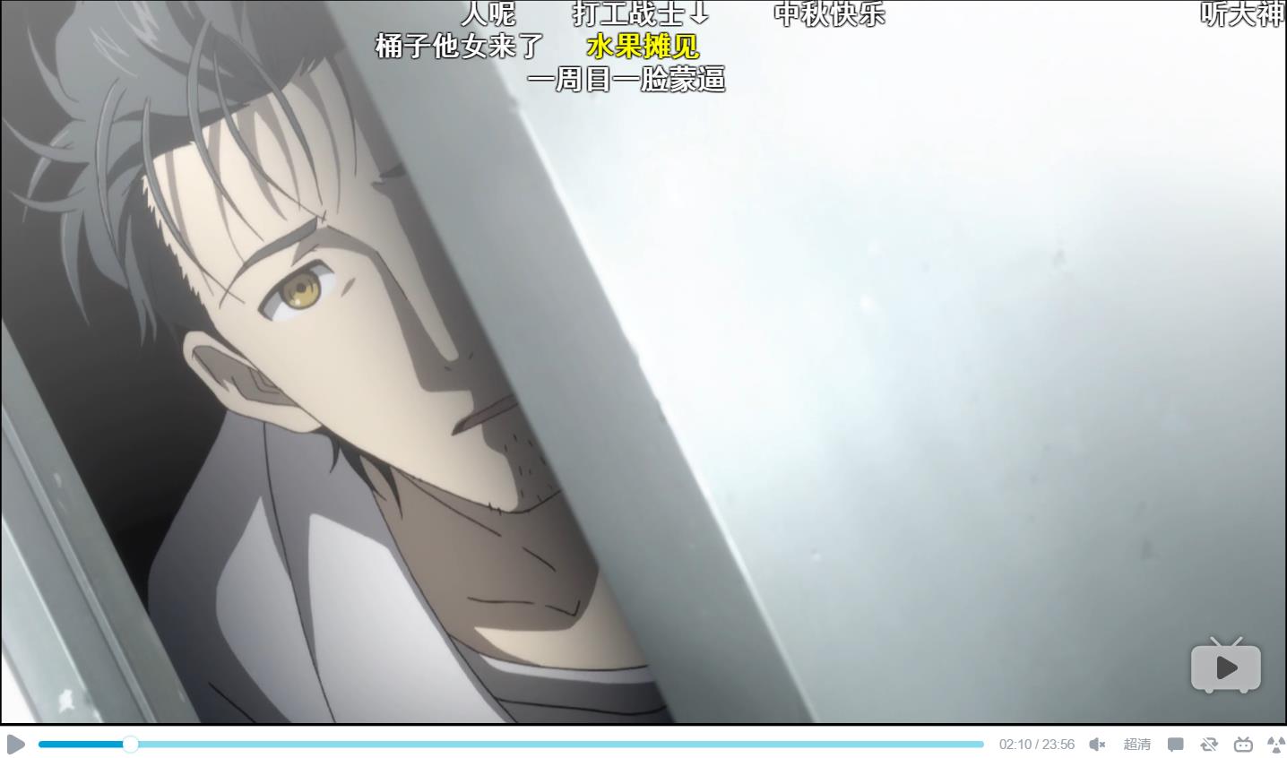 %e5%b1%8f%e5%b9%95%e6%88%aa%e5%9b%be2 - Steins;Lab - 团子云技术