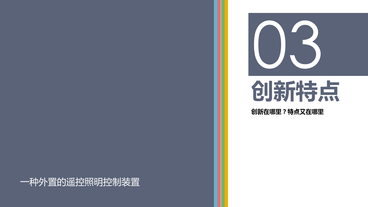 %e5%b9%bb%e7%81%af%e7%89%8711 - Steins;Lab - 团子云技术
