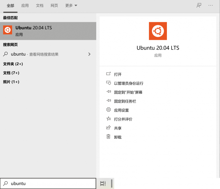 使用 WSL2 + X11 转发 - 在 Windows10 中打造 GNU/Linux 学习生产环境 - Steins;Lab - 团子云技术