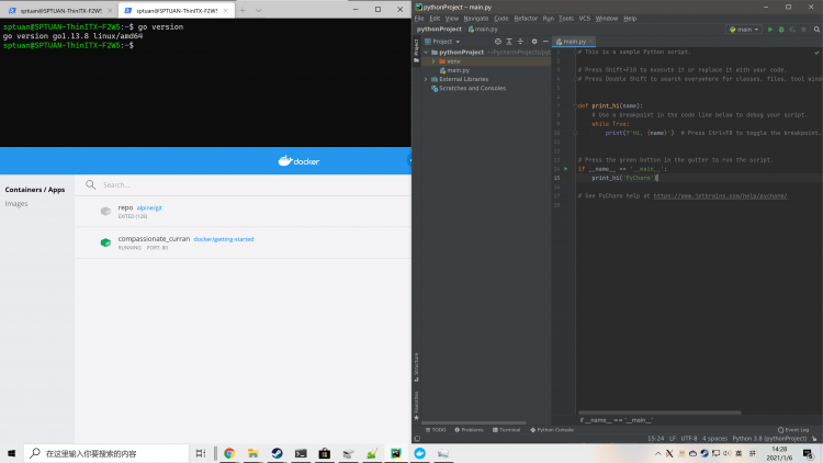 使用 WSL2 + X11 转发 - 在 Windows10 中打造 GNU/Linux 学习生产环境 - Steins;Lab - 团子云技术