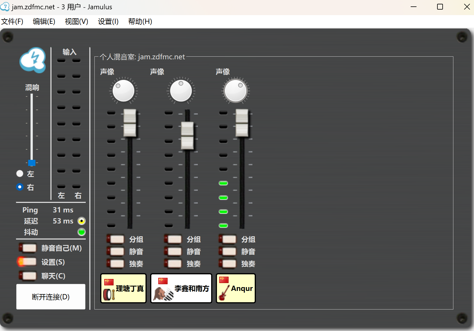 搭建 Jamulus 服务器实现乐队在线排练 - Steins;Lab - 团子云技术